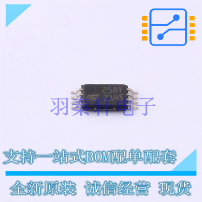 运算放大器 LM258YPT TSSOP-8 ST 全新原装进口