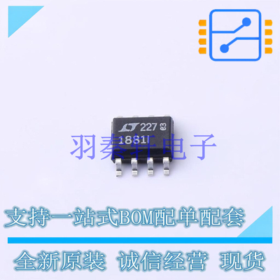 精密运放 LT1881IS8#PBF SO-8 AD 全新原装进口