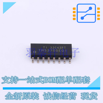 射频卡芯片 TMS3705EDRQ1 SOIC-16 TI 全新原装进口