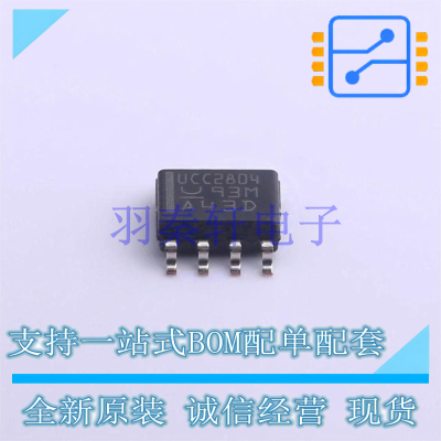 AC-DC控制器和稳压器 UCC2804DTR SOIC-8 TI 全新进口