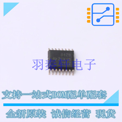 电机驱动芯片 DRV8428PWPR HTSSOP-16 TI 全新原装进口