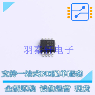 线性稳压器(LDO) LT1965IMS8E#TRPBF MSOP-8 AD 全新原装进口