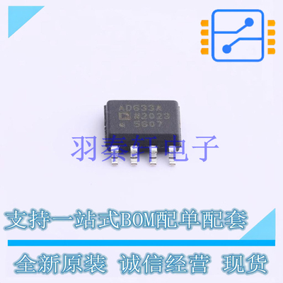 线性 - 模拟乘法器/除法器 AD633ARZ-RL SOIC-8 AD 全新原装进口