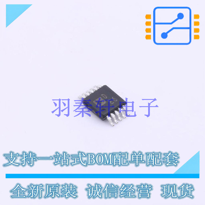 数字电位器 AD5272BRMZ-20-RL7 MSOP-10 AD 全新原装进口