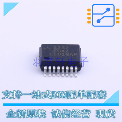 RS232芯片 ICL3232ECAZ-T SSOP-16 RENESAS 全新原装正品