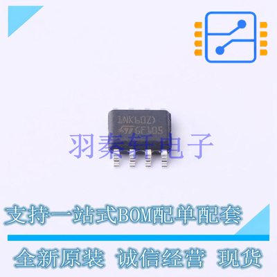 场效应管(MOSFET) STS1NK60Z SOP-8 ST 全新原装进口
