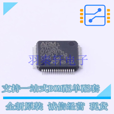 单片机(MCU/MPU/SOC) STM32L071RBT6TR LQFP-64(10x10) ST 全新原