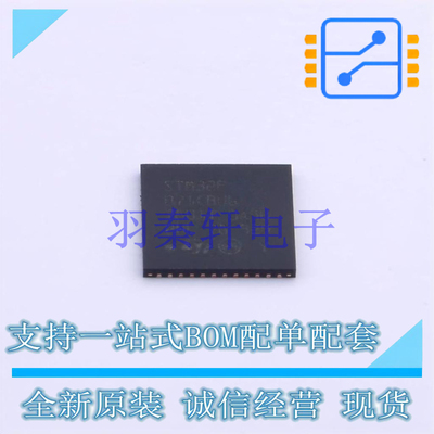 单片机(MCU/MPU/SOC) STM32F071CBU6 UFQFPN-48(7x7) ST 全新原装