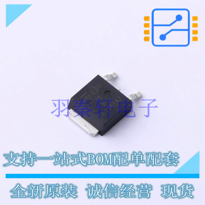 高效率二极管 STTH802CB-TR TO-252 ST 全新进口