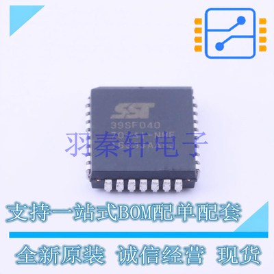 NOR FLASH SST39SF040-70-4I-NHE PLCC-32 MIC 全新原装进口