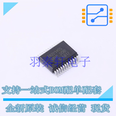 栅极驱动IC IR2214SSPBF SSOP-24-208mil 全新原装进口