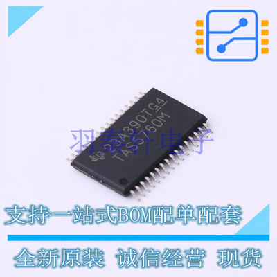 音频功率放大器 TAS5760MDAPR HTSSOP-32 TI 全新原装进口