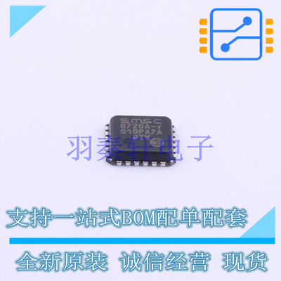 以太网芯片 LAN8720AI-CP-TR QFN-24 MIC 全新原装进口