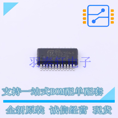 LED驱动 STP16CPC26PTR QSOP-24-150mil ST 全新原装进口