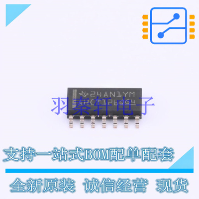 缓冲器/驱动器/收发器 SN74AHCT126QDRQ1 SOIC-14 TI 全新原装进