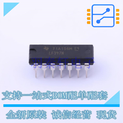 FET输入运放 LF347N DIP-14 TI 全新原装进口