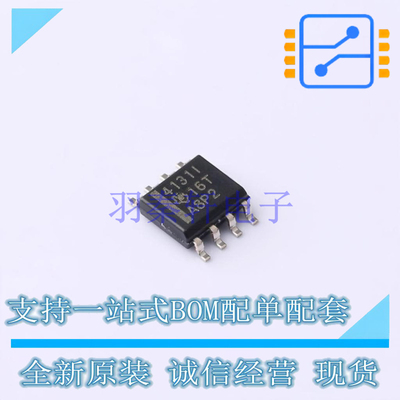 差分运放 THS4131IDR SOIC-8 TI 全新原装正品