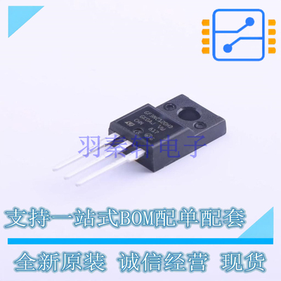 IGBT管/模块 STGF3NC120HD TO-220F-3 ST 全新原装正品