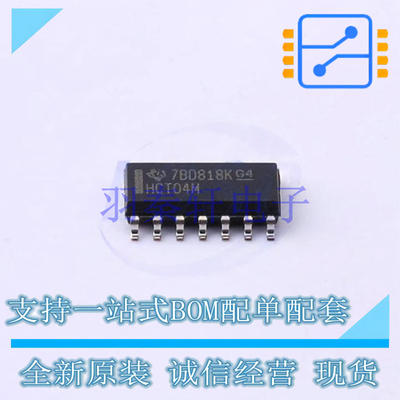 反相器 CD74HCT04M SOIC-14 TI 全新原装进口