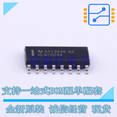 达林顿晶体管阵列 ULN2004ADR SOIC-16 TI 全新原装进口