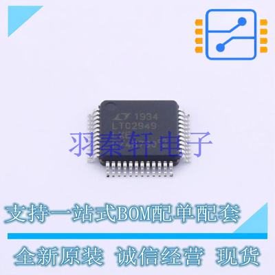 电池管理 LTC2949HLXE#3ZZPBF LQFP-48 AD 全新原装进口