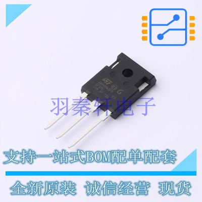 IGBT管/模块 STGWA40H65FB TO-247-3 ST 全新原装进口