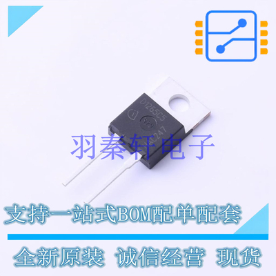 肖特基二极管 IDH12G65C5XKSA2 TO-220-2 全新原装进口