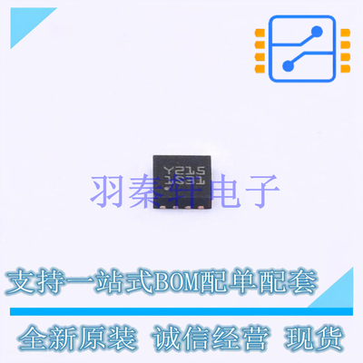 DC-DC电源芯片 ST1S31PUR VDFN-8 ST 全新原装进口
