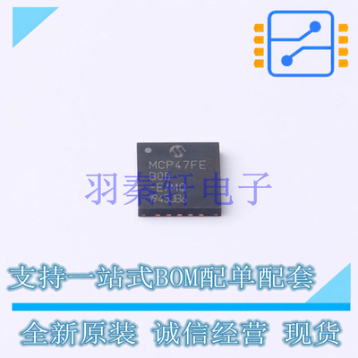 数模转换芯片DAC MCP47FEB08-E/MQ QFN-20 MIC 全新原装进口