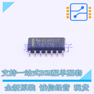 运算放大器 TLC274CDR SOIC-14 TI 全新原装进口
