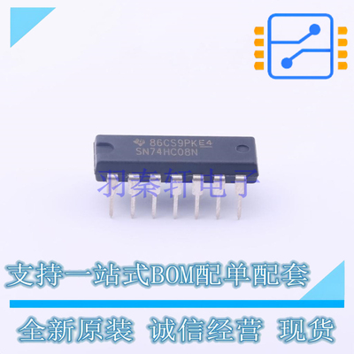 逻辑门 SN74HC08N DIP-14 TI 全新原装正品