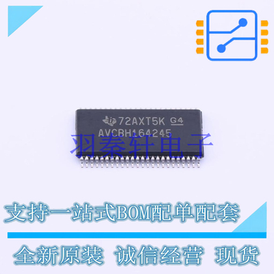 转换器/电平移位器 SN74AVCBH164245GR TSSOP-48 TI 全新原装进口