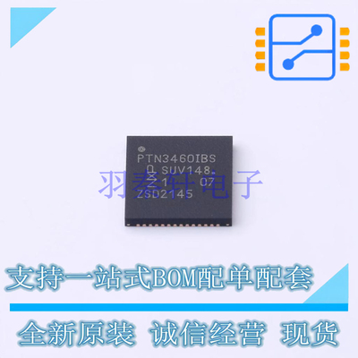 LVDS芯片 PTN3460IBS/F1MP HVQFN-56 NXP 全新原装正品