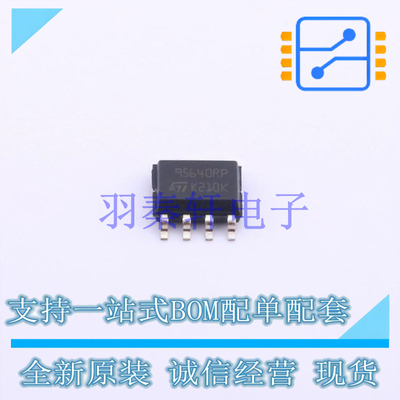 EEPROM M95640-RMN6P SO-8 ST 全新原装进口