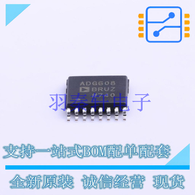 模拟开关/多路复用器 ADG608BRUZ-REEL7 TSSOP-16 AD 全新原装进