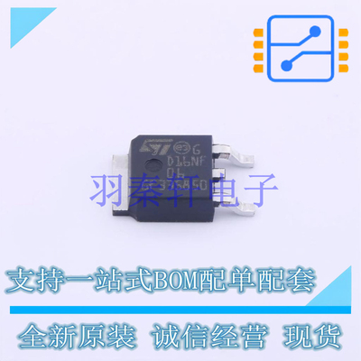 场效应管(MOSFET) STD16NF06T4 TO-252-3 ST 全新原装进口
