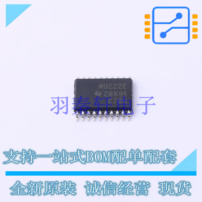 RS232芯片 SN65C3222EPWR TSSOP-20 TI 全新原装进口