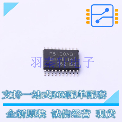 数模转换芯片DAC PCM5100AQPWRQ1 TSSOP-20 TI 全新原装进口