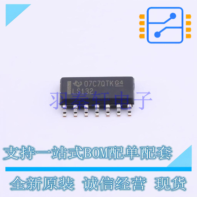 逻辑门 SN74LS132DR SOIC-14 TI 全新原装进口