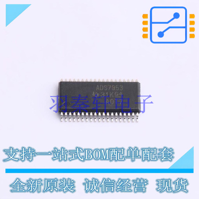 模数转换芯片ADC ADS7953SBDBTR TSSOP-38-4.4mm TI 全新原装进口