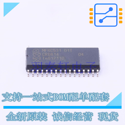 射频卡芯片 MFRC53101T/0FE112 SOP-32 全新原装进口