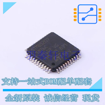 单片机(MCU/MPU/SOC) STM8S207S8T6C LQFP-44(10x10) ST 全新原装