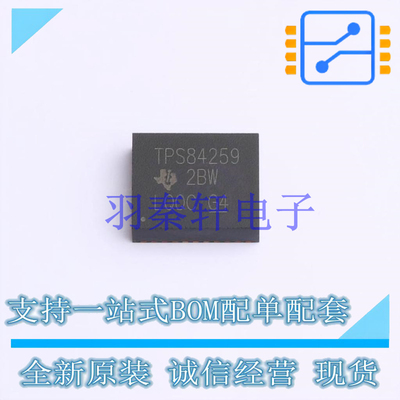 电源模块 TPS84259RKGR B1QFN-41(9x11) TI 全新原装进口