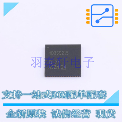 模拟开关/多路复用器 HD3SS215RTQR HVQFN-56-EP(8x8) TI 全新原