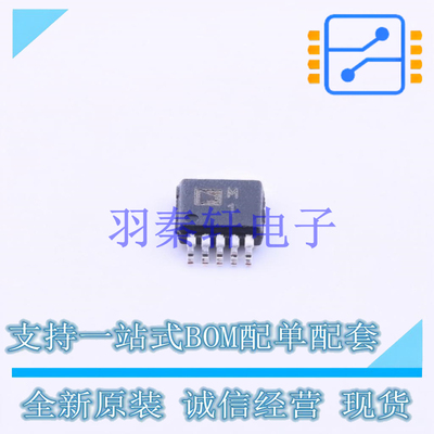 RS232芯片 ADM101EARMZ MSOP-10 AD 全新进口