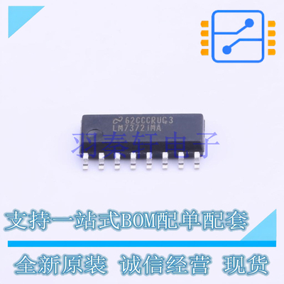 运算放大器 LM7372IMA/NOPB SOIC-16 TI 全新原装进口