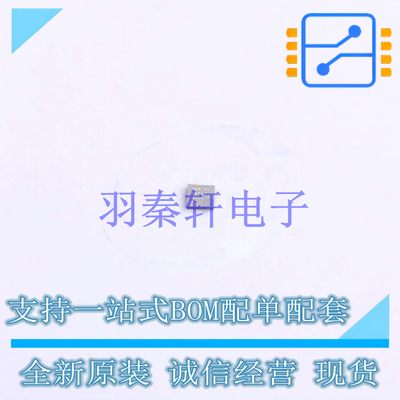 场效应管(MOSFET) CSD85302L PicoStar-4 TI 全新原装进口