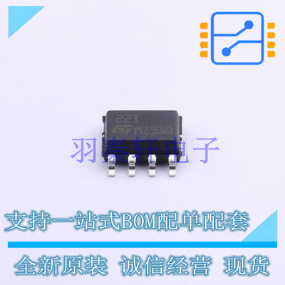 运算放大器 TSH22IDT SO-8 ST 全新原装进口