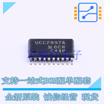 AC-DC控制器和稳压器 UCC2897APWR TSSOP-20 TI 全新原装进口
