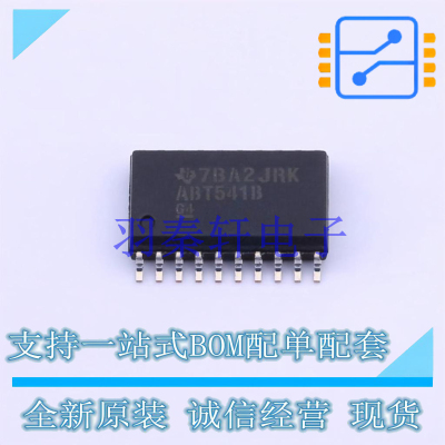 缓冲器/驱动器/收发器 SN74ABT541BDWR SOIC-20 TI 全新原装进口